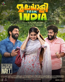 Malayalee from India (2024) - Irish Film Classification Office